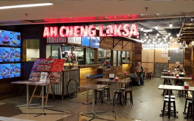 Ah Cheng Laksa Location - Ah Cheng Laksa